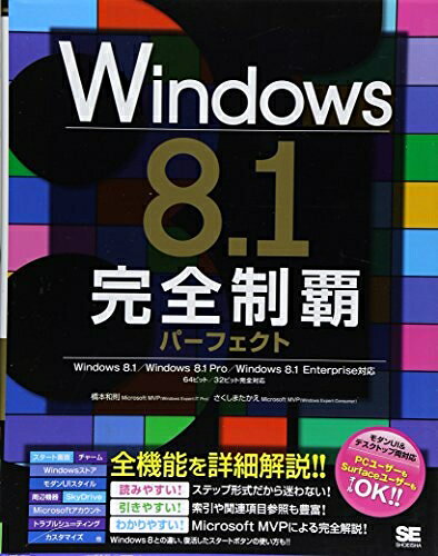 【お届け日について】お届け日の"指定なし"で、記載の最短日より早くお届けできる場合が多いです。お品物をなるべく早くお受け取りしたい場合は、お届け日を"指定なし"にてご注文ください。お届け日をご指定頂いた場合、ご注文後の変更はできかねます。【...
