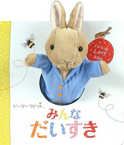 【お届け日について】お届け日の"指定なし"で、記載の最短日より早くお届けできる場合が多いです。お品物をなるべく早くお受け取りしたい場合は、お届け日を"指定なし"にてご注文ください。お届け日をご指定頂いた場合、ご注文後の変更はできかねます。【...