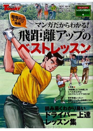 【お届け日について】お届け日の"指定なし"で、記載の最短日より早くお届けできる場合が多いです。お品物をなるべく早くお受け取りしたい場合は、お届け日を"指定なし"にてご注文ください。お届け日をご指定頂いた場合、ご注文後の変更はできかねます。【...