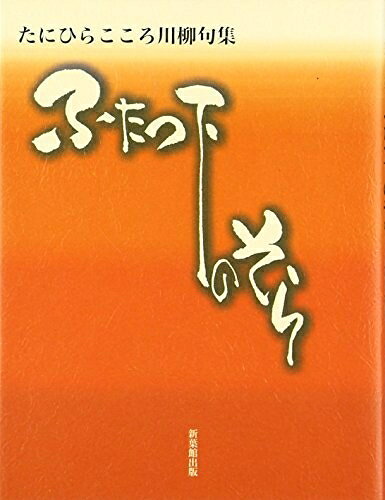 【お届け日について】お届け日の"指定なし"で、記載の最短日より早くお届けできる場合が多いです。お品物をなるべく早くお受け取りしたい場合は、お届け日を"指定なし"にてご注文ください。お届け日をご指定頂いた場合、ご注文後の変更はできかねます。【...