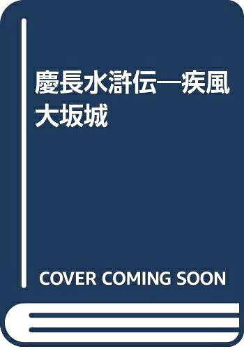 【お届け日について】お届け日の"指定なし"で、記載の最短日より早くお届けできる場合が多いです。お品物をなるべく早くお受け取りしたい場合は、お届け日を"指定なし"にてご注文ください。お届け日をご指定頂いた場合、ご注文後の変更はできかねます。【...