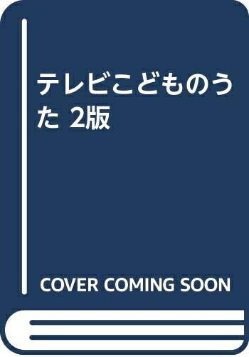 【お届け日について】お届け日の"指定なし"で、記載の最短日より早くお届けできる場合が多いです。お品物をなるべく早くお受け取りしたい場合は、お届け日を"指定なし"にてご注文ください。お届け日をご指定頂いた場合、ご注文後の変更はできかねます。【...