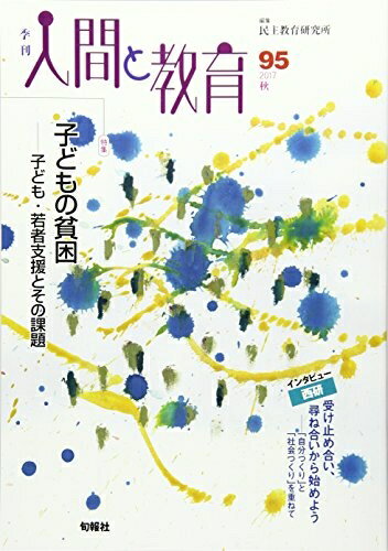 【お届け日について】お届け日の"指定なし"で、記載の最短日より早くお届けできる場合が多いです。お品物をなるべく早くお受け取りしたい場合は、お届け日を"指定なし"にてご注文ください。お届け日をご指定頂いた場合、ご注文後の変更はできかねます。【...