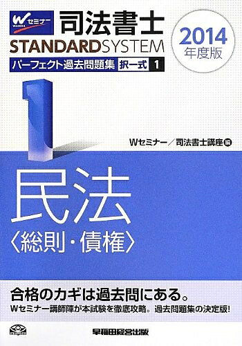 【お届け日について】お届け日の"指定なし"で、記載の最短日より早くお届けできる場合が多いです。お品物をなるべく早くお受け取りしたい場合は、お届け日を"指定なし"にてご注文ください。お届け日をご指定頂いた場合、ご注文後の変更はできかねます。【...