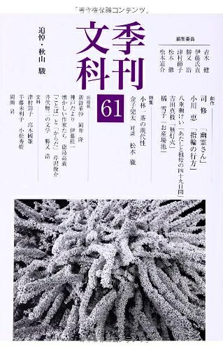 【お届け日について】お届け日の"指定なし"で、記載の最短日より早くお届けできる場合が多いです。お品物をなるべく早くお受け取りしたい場合は、お届け日を"指定なし"にてご注文ください。お届け日をご指定頂いた場合、ご注文後の変更はできかねます。【...