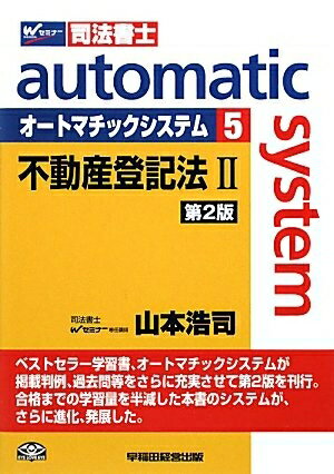 【お届け日について】お届け日の"指定なし"で、記載の最短日より早くお届けできる場合が多いです。お品物をなるべく早くお受け取りしたい場合は、お届け日を"指定なし"にてご注文ください。お届け日をご指定頂いた場合、ご注文後の変更はできかねます。【...