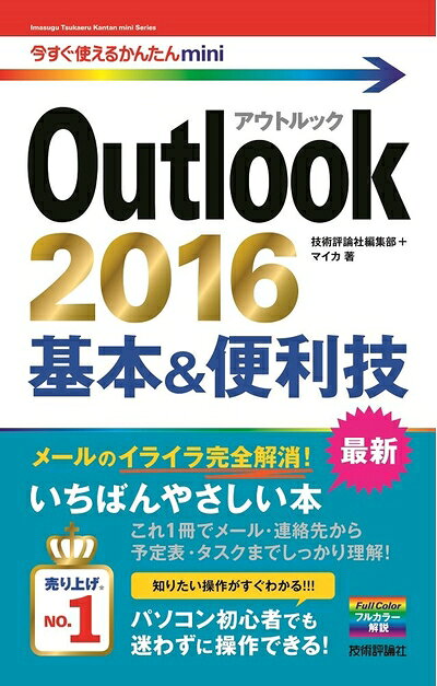 【お届け日について】お届け日の"指定なし"で、記載の最短日より早くお届けできる場合が多いです。お品物をなるべく早くお受け取りしたい場合は、お届け日を"指定なし"にてご注文ください。お届け日をご指定頂いた場合、ご注文後の変更はできかねます。【...