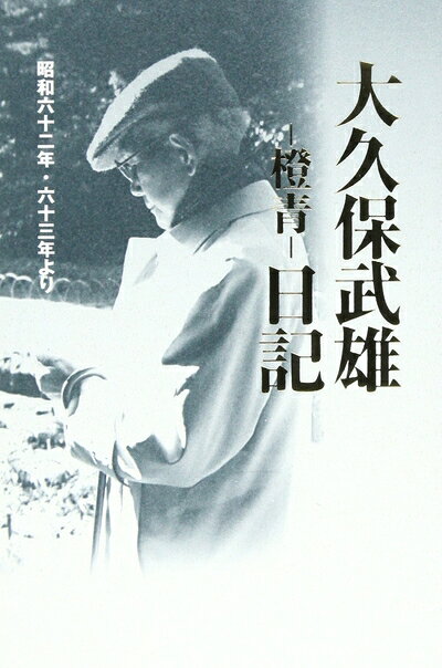【お届け日について】お届け日の"指定なし"で、記載の最短日より早くお届けできる場合が多いです。お品物をなるべく早くお受け取りしたい場合は、お届け日を"指定なし"にてご注文ください。お届け日をご指定頂いた場合、ご注文後の変更はできかねます。【...
