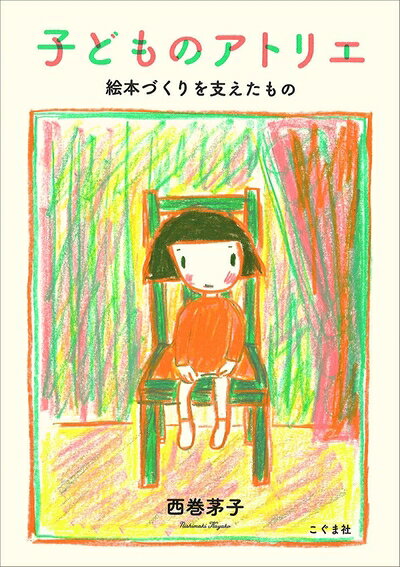 【お届け日について】お届け日の"指定なし"で、記載の最短日より早くお届けできる場合が多いです。お品物をなるべく早くお受け取りしたい場合は、お届け日を"指定なし"にてご注文ください。お届け日をご指定頂いた場合、ご注文後の変更はできかねます。【...