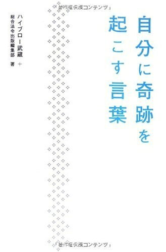 【お届け日について】お届け日の"指定なし"で、記載の最短日より早くお届けできる場合が多いです。お品物をなるべく早くお受け取りしたい場合は、お届け日を"指定なし"にてご注文ください。お届け日をご指定頂いた場合、ご注文後の変更はできかねます。【...