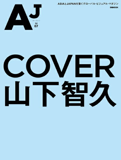 【お届け日について】お届け日の"指定なし"で、記載の最短日より早くお届けできる場合が多いです。お品物をなるべく早くお受け取りしたい場合は、お届け日を"指定なし"にてご注文ください。お届け日をご指定頂いた場合、ご注文後の変更はできかねます。【...