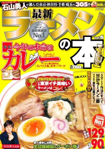 【お届け日について】お届け日の"指定なし"で、記載の最短日より早くお届けできる場合が多いです。お品物をなるべく早くお受け取りしたい場合は、お届け日を"指定なし"にてご注文ください。お届け日をご指定頂いた場合、ご注文後の変更はできかねます。【...