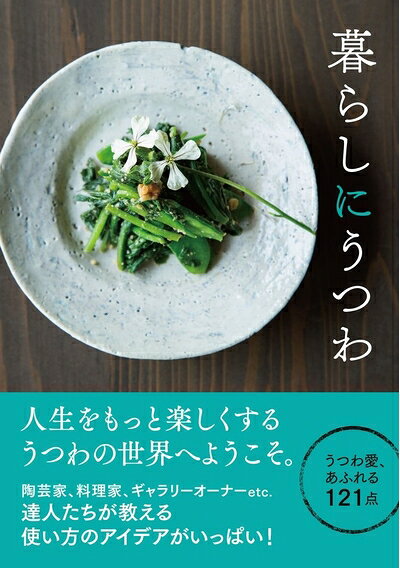 【お届け日について】お届け日の"指定なし"で、記載の最短日より早くお届けできる場合が多いです。お品物をなるべく早くお受け取りしたい場合は、お届け日を"指定なし"にてご注文ください。お届け日をご指定頂いた場合、ご注文後の変更はできかねます。【...