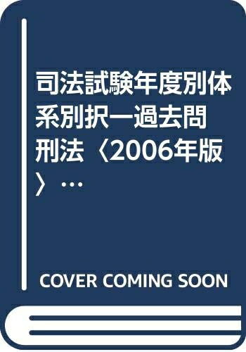【お届け日について】お届け日の"指定なし"で、記載の最短日より早くお届けできる場合が多いです。お品物をなるべく早くお受け取りしたい場合は、お届け日を"指定なし"にてご注文ください。お届け日をご指定頂いた場合、ご注文後の変更はできかねます。【...