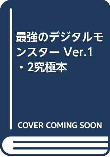 【お届け日について】お届け日の"指定なし"で、記載の最短日より早くお届けできる場合が多いです。お品物をなるべく早くお受け取りしたい場合は、お届け日を"指定なし"にてご注文ください。お届け日をご指定頂いた場合、ご注文後の変更はできかねます。【...