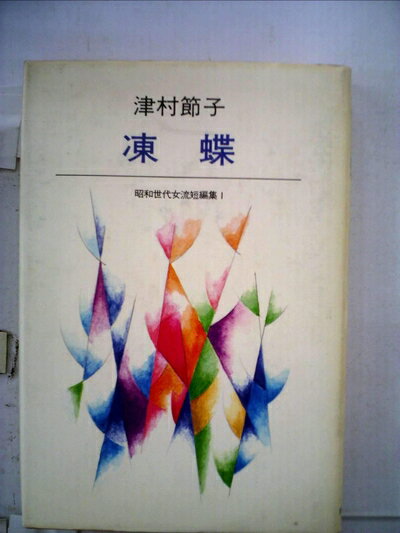 【お届け日について】お届け日の"指定なし"で、記載の最短日より早くお届けできる場合が多いです。お品物をなるべく早くお受け取りしたい場合は、お届け日を"指定なし"にてご注文ください。お届け日をご指定頂いた場合、ご注文後の変更はできかねます。【...