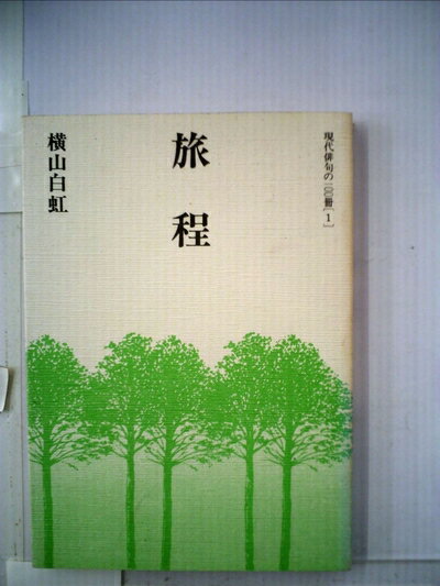 【お届け日について】お届け日の"指定なし"で、記載の最短日より早くお届けできる場合が多いです。お品物をなるべく早くお受け取りしたい場合は、お届け日を"指定なし"にてご注文ください。お届け日をご指定頂いた場合、ご注文後の変更はできかねます。【...