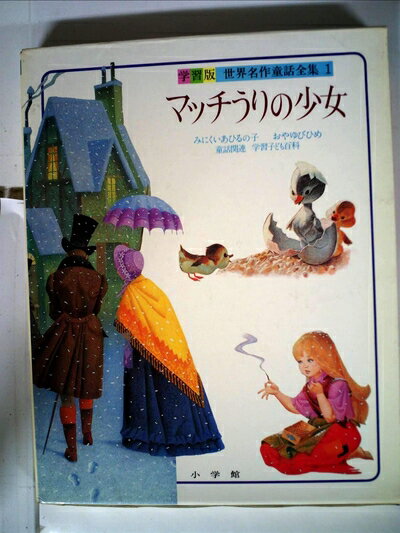 【お届け日について】お届け日の"指定なし"で、記載の最短日より早くお届けできる場合が多いです。お品物をなるべく早くお受け取りしたい場合は、お届け日を"指定なし"にてご注文ください。お届け日をご指定頂いた場合、ご注文後の変更はできかねます。【...