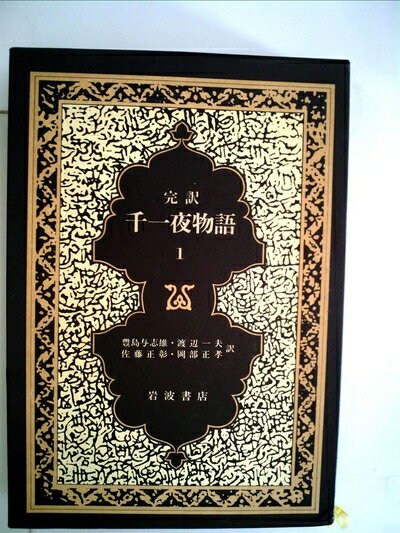 【お届け日について】お届け日の"指定なし"で、記載の最短日より早くお届けできる場合が多いです。お品物をなるべく早くお受け取りしたい場合は、お届け日を"指定なし"にてご注文ください。お届け日をご指定頂いた場合、ご注文後の変更はできかねます。【...