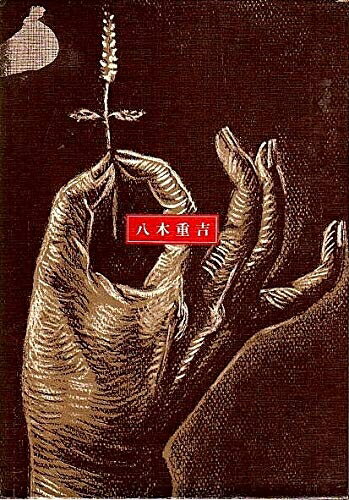 【お届け日について】お届け日の"指定なし"で、記載の最短日より早くお届けできる場合が多いです。お品物をなるべく早くお受け取りしたい場合は、お届け日を"指定なし"にてご注文ください。お届け日をご指定頂いた場合、ご注文後の変更はできかねます。【...