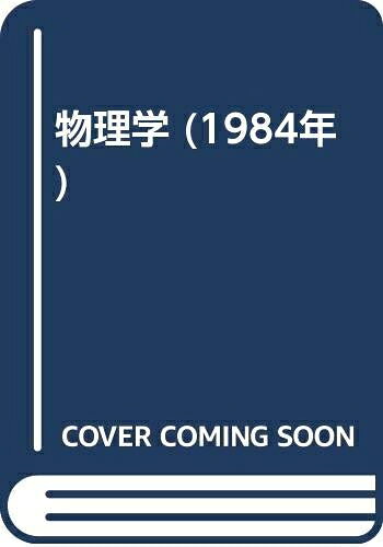 【お届け日について】お届け日の"指定なし"で、記載の最短日より早くお届けできる場合が多いです。お品物をなるべく早くお受け取りしたい場合は、お届け日を"指定なし"にてご注文ください。お届け日をご指定頂いた場合、ご注文後の変更はできかねます。【...