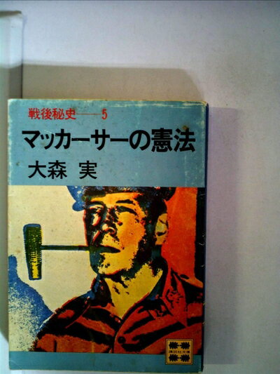 【お届け日について】お届け日の"指定なし"で、記載の最短日より早くお届けできる場合が多いです。お品物をなるべく早くお受け取りしたい場合は、お届け日を"指定なし"にてご注文ください。お届け日をご指定頂いた場合、ご注文後の変更はできかねます。【...