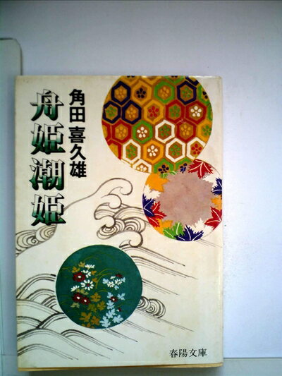 【お届け日について】お届け日の"指定なし"で、記載の最短日より早くお届けできる場合が多いです。お品物をなるべく早くお受け取りしたい場合は、お届け日を"指定なし"にてご注文ください。お届け日をご指定頂いた場合、ご注文後の変更はできかねます。【...