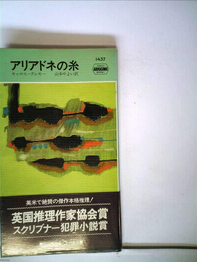 【お届け日について】お届け日の"指定なし"で、記載の最短日より早くお届けできる場合が多いです。お品物をなるべく早くお受け取りしたい場合は、お届け日を"指定なし"にてご注文ください。お届け日をご指定頂いた場合、ご注文後の変更はできかねます。【...