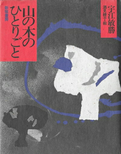 【お届け日について】お届け日の"指定なし"で、記載の最短日より早くお届けできる場合が多いです。お品物をなるべく早くお受け取りしたい場合は、お届け日を"指定なし"にてご注文ください。お届け日をご指定頂いた場合、ご注文後の変更はできかねます。【...