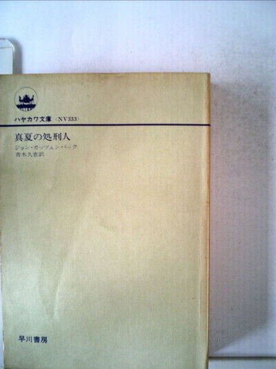 【お届け日について】お届け日の"指定なし"で、記載の最短日より早くお届けできる場合が多いです。お品物をなるべく早くお受け取りしたい場合は、お届け日を"指定なし"にてご注文ください。お届け日をご指定頂いた場合、ご注文後の変更はできかねます。【...