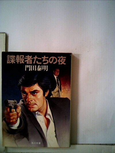 【お届け日について】お届け日の"指定なし"で、記載の最短日より早くお届けできる場合が多いです。お品物をなるべく早くお受け取りしたい場合は、お届け日を"指定なし"にてご注文ください。お届け日をご指定頂いた場合、ご注文後の変更はできかねます。【...