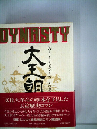 【お届け日について】お届け日の"指定なし"で、記載の最短日より早くお届けできる場合が多いです。お品物をなるべく早くお受け取りしたい場合は、お届け日を"指定なし"にてご注文ください。お届け日をご指定頂いた場合、ご注文後の変更はできかねます。【...
