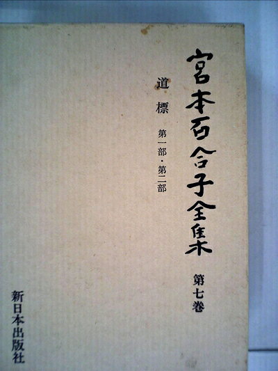 【お届け日について】お届け日の"指定なし"で、記載の最短日より早くお届けできる場合が多いです。お品物をなるべく早くお受け取りしたい場合は、お届け日を"指定なし"にてご注文ください。お届け日をご指定頂いた場合、ご注文後の変更はできかねます。【...