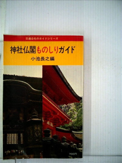 【お届け日について】お届け日の"指定なし"で、記載の最短日より早くお届けできる場合が多いです。お品物をなるべく早くお受け取りしたい場合は、お届け日を"指定なし"にてご注文ください。お届け日をご指定頂いた場合、ご注文後の変更はできかねます。【...