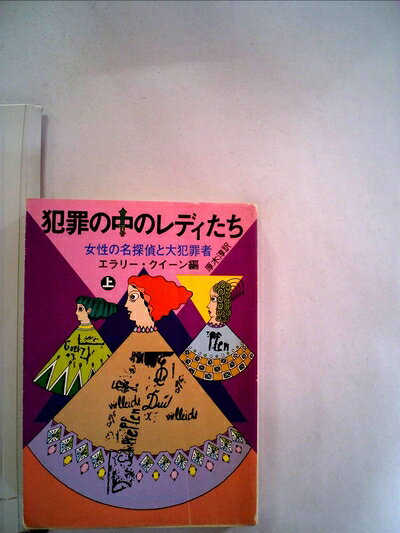 【お届け日について】お届け日の"指定なし"で、記載の最短日より早くお届けできる場合が多いです。お品物をなるべく早くお受け取りしたい場合は、お届け日を"指定なし"にてご注文ください。お届け日をご指定頂いた場合、ご注文後の変更はできかねます。【...