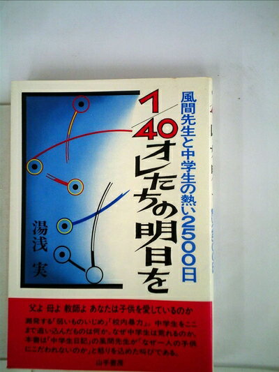【お届け日について】お届け日の"指定なし"で、記載の最短日より早くお届けできる場合が多いです。お品物をなるべく早くお受け取りしたい場合は、お届け日を"指定なし"にてご注文ください。お届け日をご指定頂いた場合、ご注文後の変更はできかねます。【...