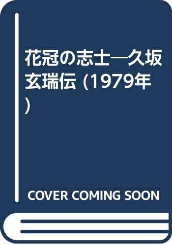 【お届け日について】お届け日の"指定なし"で、記載の最短日より早くお届けできる場合が多いです。お品物をなるべく早くお受け取りしたい場合は、お届け日を"指定なし"にてご注文ください。お届け日をご指定頂いた場合、ご注文後の変更はできかねます。【...