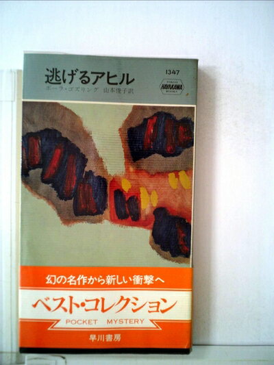 【お届け日について】お届け日の"指定なし"で、記載の最短日より早くお届けできる場合が多いです。お品物をなるべく早くお受け取りしたい場合は、お届け日を"指定なし"にてご注文ください。お届け日をご指定頂いた場合、ご注文後の変更はできかねます。【...