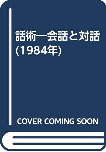 【お届け日について】お届け日の"指定なし"で、記載の最短日より早くお届けできる場合が多いです。お品物をなるべく早くお受け取りしたい場合は、お届け日を"指定なし"にてご注文ください。お届け日をご指定頂いた場合、ご注文後の変更はできかねます。【...