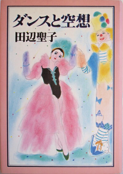 【お届け日について】お届け日の"指定なし"で、記載の最短日より早くお届けできる場合が多いです。お品物をなるべく早くお受け取りしたい場合は、お届け日を"指定なし"にてご注文ください。お届け日をご指定頂いた場合、ご注文後の変更はできかねます。【...