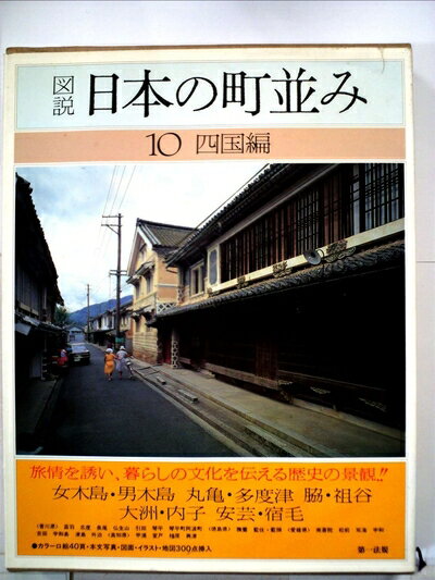 【お届け日について】お届け日の"指定なし"で、記載の最短日より早くお届けできる場合が多いです。お品物をなるべく早くお受け取りしたい場合は、お届け日を"指定なし"にてご注文ください。お届け日をご指定頂いた場合、ご注文後の変更はできかねます。【...