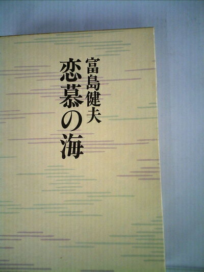 【お届け日について】お届け日の"指定なし"で、記載の最短日より早くお届けできる場合が多いです。お品物をなるべく早くお受け取りしたい場合は、お届け日を"指定なし"にてご注文ください。お届け日をご指定頂いた場合、ご注文後の変更はできかねます。【...