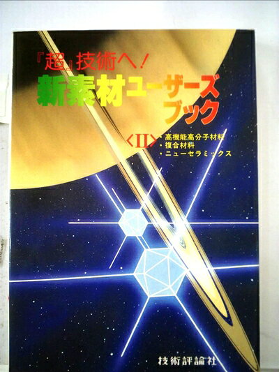 【お届け日について】お届け日の"指定なし"で、記載の最短日より早くお届けできる場合が多いです。お品物をなるべく早くお受け取りしたい場合は、お届け日を"指定なし"にてご注文ください。お届け日をご指定頂いた場合、ご注文後の変更はできかねます。【...