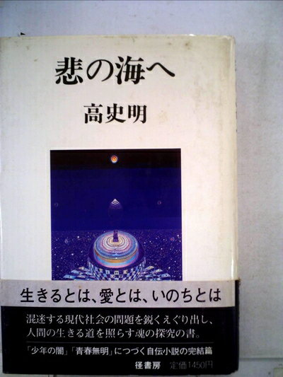 【お届け日について】お届け日の"指定なし"で、記載の最短日より早くお届けできる場合が多いです。お品物をなるべく早くお受け取りしたい場合は、お届け日を"指定なし"にてご注文ください。お届け日をご指定頂いた場合、ご注文後の変更はできかねます。【...