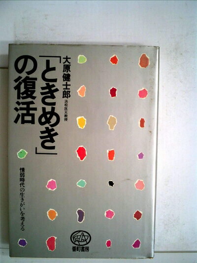 【お届け日について】お届け日の"指定なし"で、記載の最短日より早くお届けできる場合が多いです。お品物をなるべく早くお受け取りしたい場合は、お届け日を"指定なし"にてご注文ください。お届け日をご指定頂いた場合、ご注文後の変更はできかねます。【...