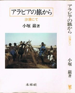 【お届け日について】お届け日の"指定なし"で、記載の最短日より早くお届けできる場合が多いです。お品物をなるべく早くお受け取りしたい場合は、お届け日を"指定なし"にてご注文ください。お届け日をご指定頂いた場合、ご注文後の変更はできかねます。【...