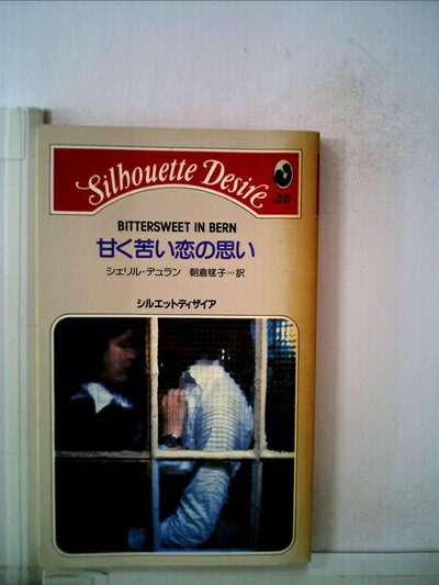 【お届け日について】お届け日の"指定なし"で、記載の最短日より早くお届けできる場合が多いです。お品物をなるべく早くお受け取りしたい場合は、お届け日を"指定なし"にてご注文ください。お届け日をご指定頂いた場合、ご注文後の変更はできかねます。【...