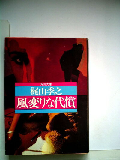 【お届け日について】お届け日の"指定なし"で、記載の最短日より早くお届けできる場合が多いです。お品物をなるべく早くお受け取りしたい場合は、お届け日を"指定なし"にてご注文ください。お届け日をご指定頂いた場合、ご注文後の変更はできかねます。【...