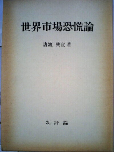 【お届け日について】お届け日の"指定なし"で、記載の最短日より早くお届けできる場合が多いです。お品物をなるべく早くお受け取りしたい場合は、お届け日を"指定なし"にてご注文ください。お届け日をご指定頂いた場合、ご注文後の変更はできかねます。【...