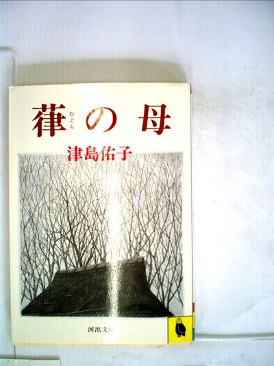 【お届け日について】お届け日の"指定なし"で、記載の最短日より早くお届けできる場合が多いです。お品物をなるべく早くお受け取りしたい場合は、お届け日を"指定なし"にてご注文ください。お届け日をご指定頂いた場合、ご注文後の変更はできかねます。【...